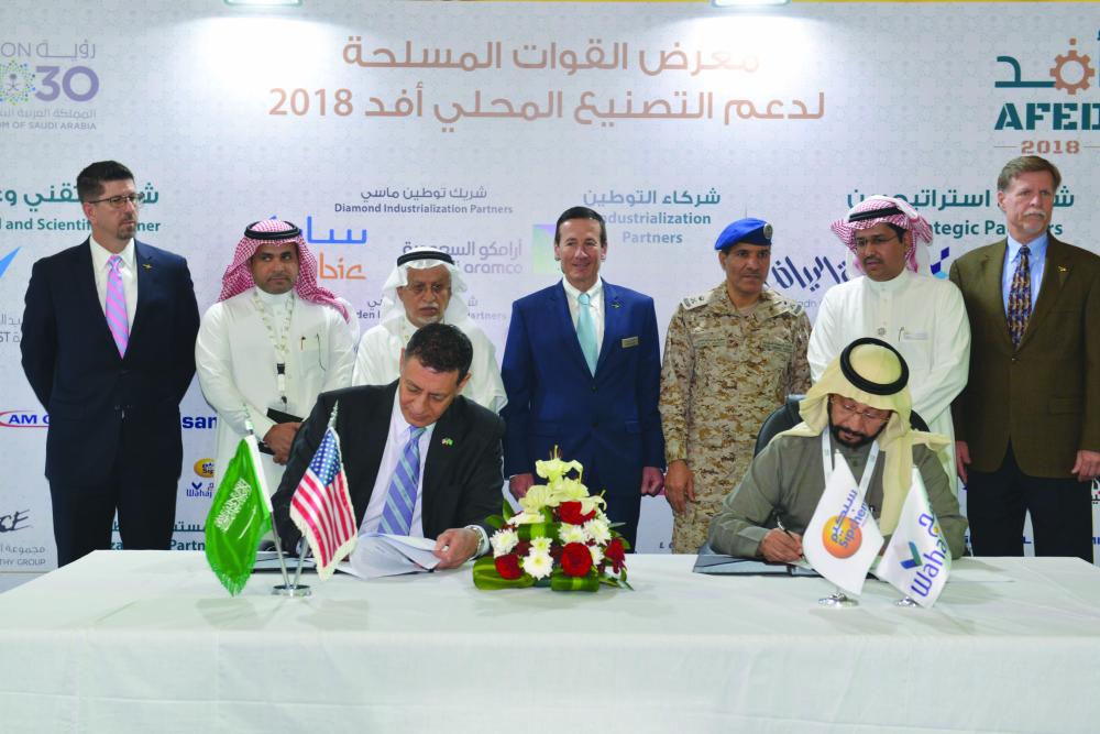 Lockheed Martin, Wahaj Collaborate to Advance KSA Defense Sector - USSBC
